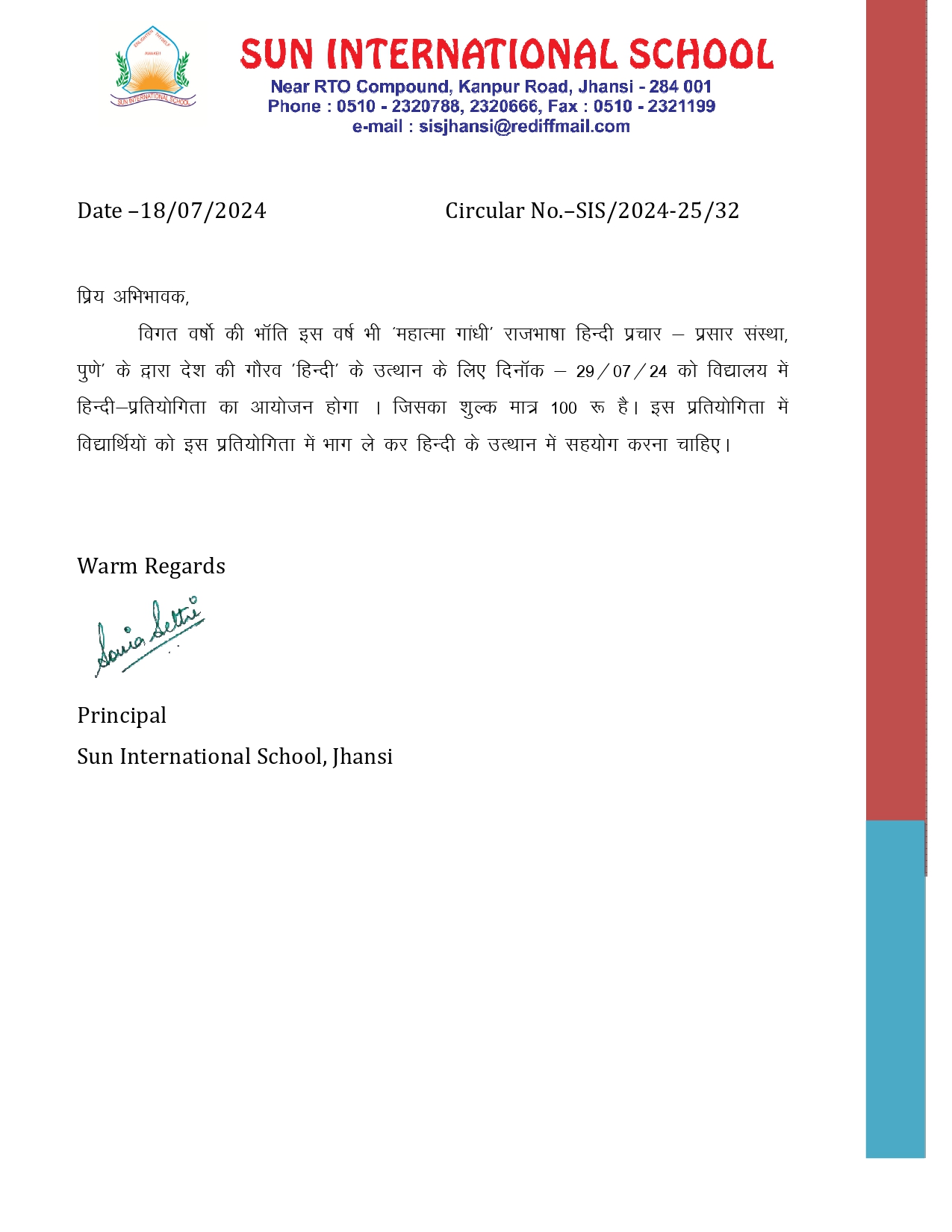 Sun International School